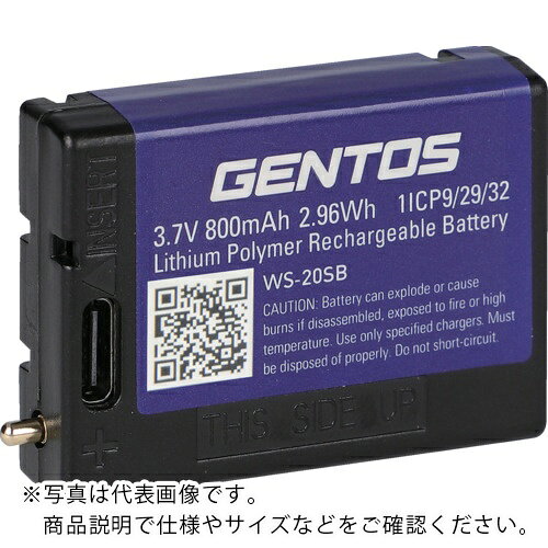 特長：WSシリーズ専用充電池です。※WS-400H/WS-543HD/WS-643HD/WS-743HD/SGWL-02Hチャージングインジケーター搭載です。用途：ジェントスWSシリーズ専用の充電池です。仕様：品名：専用充電池適合機種：WS...