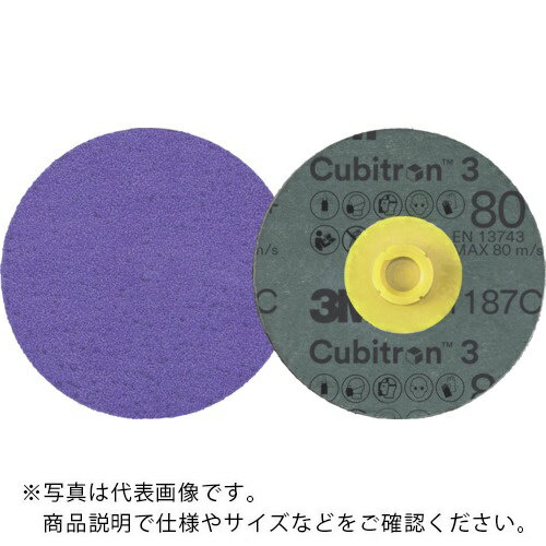 特長：精密成型砥粒の採用により鋭い切れ味が持続し、研削速度が優れています。低発熱でワークがかけにくく、軽い力で楽に作業ができます。987Cシリーズと比べ1枚あたりの作業量が約56％アップしました。ステンレスなどの難削材にもご利用頂けます。用...