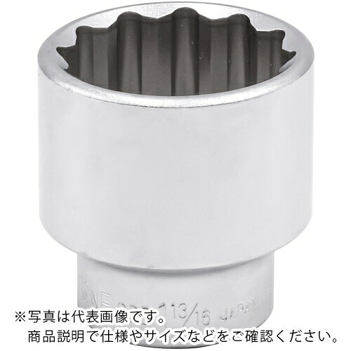 特長：スタンダードタイプの対辺12角形状です。差し込み後、トルクをかけてもナメにくくなっています。インチサイズのソケットです。用途：ボルト・ナットの締付け・緩め作業用。仕様：差込角(mm)：19.0対辺寸法(インチ)：1-13/16全長(m...