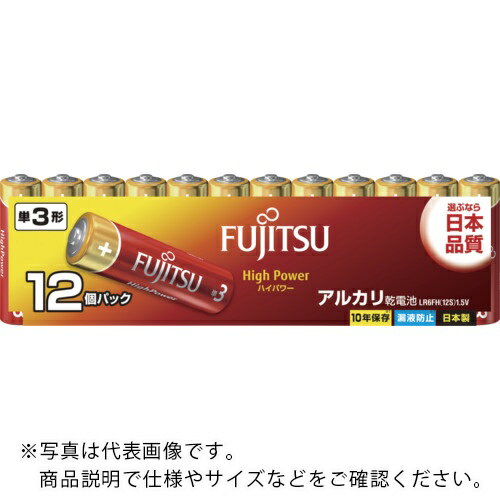 特長：大・中電流機器が必要とするパワフルな電流特性に向上しオールラウンドに活躍します。液漏れ保障付です。抗菌ラベルを採用しています。使用推奨期限10年です。用途：大電流機器から小電流機器、すべての機器に。ラジオに。携帯電話の充電器に。リモコ...