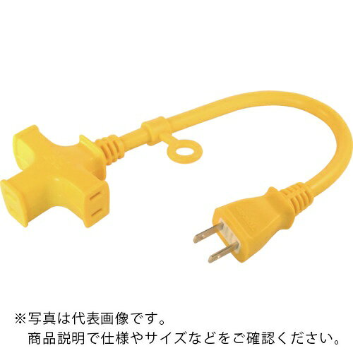 特長：十字型ショートタイプ　0.3mの延長コードです。トラッキング防止のた為、プラグ部分に中ゴマ(メラミンフェノール樹脂)を使用した安全構造となっております。ソフト電線に近いやわらかさです。(当社比)電動工具類や照明器具の延長に使用されてお...