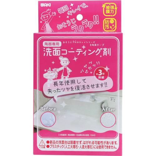 特長：セルフ洗浄効果で汚れが付きにくく、効果は約3年です。洗面台の洗浄・防汚対策に最適です。用途：洗面台(陶器、ホーロー、人造大理石、プラスチック)の洗浄・防汚対策に。仕様：幅(mm)：110奥行(mm)：45高さ(mm)：195コーティン...
