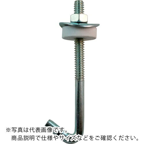 特長：亀座・白スポンジセットです。用途：アングルに引っ掛けて波板を固定に。仕様：長さ(mm)：90A(mm)：20L(mm)：45ボルトねじ径：1/4亀座(外径)(mm)：23胴部径d(mm)：W1/4参考下穴径：6.5フックボルトセット　...