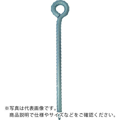 特長：地面にロープをガッチリ固定したい時に便利です。用途：区画分けや侵入防止、ブルーシートやサンシェード等の固定に。仕様：径(mm)：13長さ(mm)：900タイプ：丸型表面処理：ユニクロメッキタイプ：丸型表面処理：ユニクロメッキ材質／仕上...
