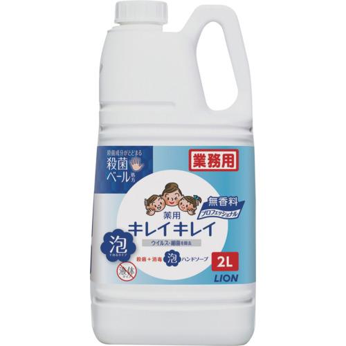 特長：泡で出るタイプの薬用ハンドソープです。殺菌成分配合で手肌を清潔に保ちます。殺菌成分がすみずみまで行きわたり、きちんと殺菌し、ばい菌から手肌を守ります。きめ細かな泡が汚れをすみずみまでキャッチし、しっかり落とします。無香料無着色タイプで...
