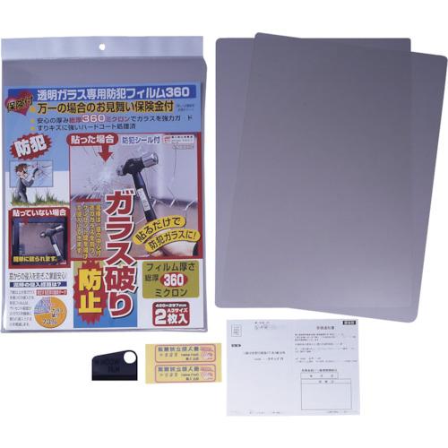 特長：窓に張り付ける防犯フイルム。フイルム総厚360ミクロン。透明ガラス専用。保険付き。用途：透明ガラスに対応「フイルムが複層にて構成」されているので大変丈夫な防犯フイルム。スリキズに強いハードコート処理済。万一の場合のお見舞い保険付。仕様...