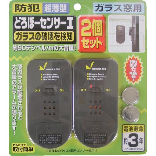 特長：ガラス破壊を検知して警報音が鳴る薄型センサー。厚さ9mmなので窓ガラスの引き違いの隙間にも対応。防犯効果向上の為、警報音は一度なりますと約25秒間続きます。用途：ガラスの破壊を検知して警報音を出すブザー仕様：色：ダークブラウン幅(mm...