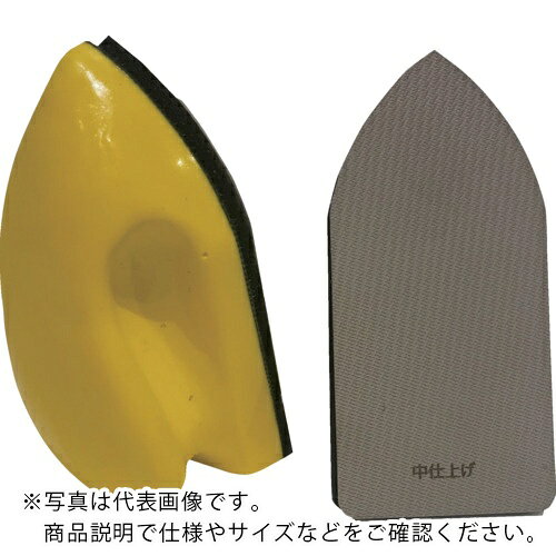 特長：独自開発のトリプルカット（特許取得済み）で研削力に優れたやすりです。マジックテープ式で刃が取り替え可能です。表面処理を施しており目詰まりしづらくなっています。付着した切削粉は、ブラシやエアブローで取り除くことができます。先端が細いアイ...