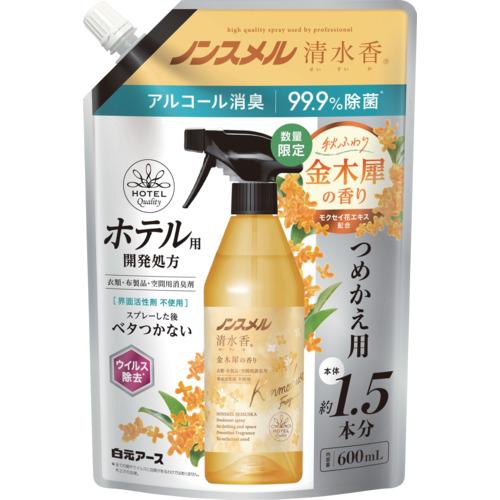特長：衣類・布製品の気になるニオイを消臭・除菌しますウィルス除菌も空間にも使えます界面7活性剤不使用でスプレーした後にベタつきません速乾タイプ便利なキャップ付き詰め替えパウチ用途：汗・体臭・タバコ・料理など布製品についたニオイの消臭に仕様：...