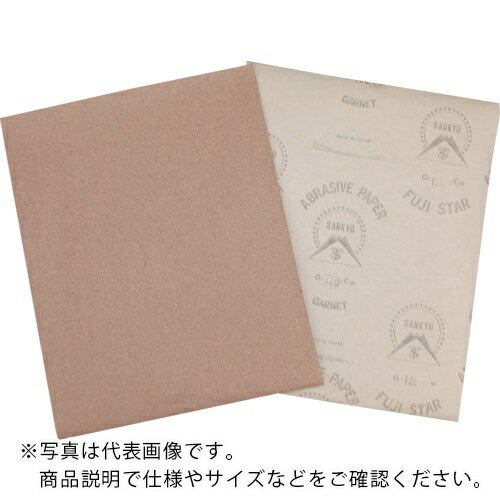 特長：一般的な紙ヤスリです。丈夫で破れにくいです。仕様：粒度(#)：120幅(mm)：230長さ(mm)：280　●代表画像について 商品によっては、代表画像を使用している場合がございます。 商品のカラー、サイズなどが異なる商品をイメージ画...