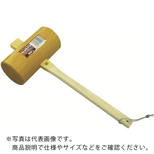 特長：厳選された天然木を使用していますので頭部は丈夫で握り柄は手に良くなじみます。握り柄は手によく馴染みます。た天然木を使用していますので頭部は丈夫で握り柄は手に良くなじみます。用途：打込み作業や板金作業。仕様：頭径(mm)：90頭長(mm...