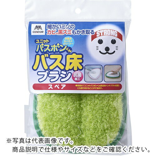 特長：アミ目繊維とブラシのW効果で、凹凸床の細かいミゾのカビ、黒ズミもかき取る。仕様：色：G縦(mm)：160横(mm)：175浴室柄付ブラシ材質／仕上：スポンジ：ポリウレタンブラシ(ソフト毛)：ポリプロピレン(抗菌加工)ブラシ(硬い毛)：...