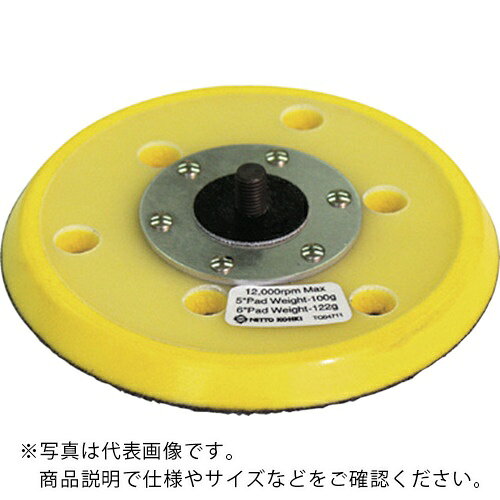 特長：APS-125SV用パッドです。仕様：品名：パッド5　V−NHASSY適合機種：APS-125SVペーパーサイズ(mm)：125タイプ：ベルクロ穴なしタイプ　●代表画像について 商品によっては、代表画像を使用している場合がございます。...
