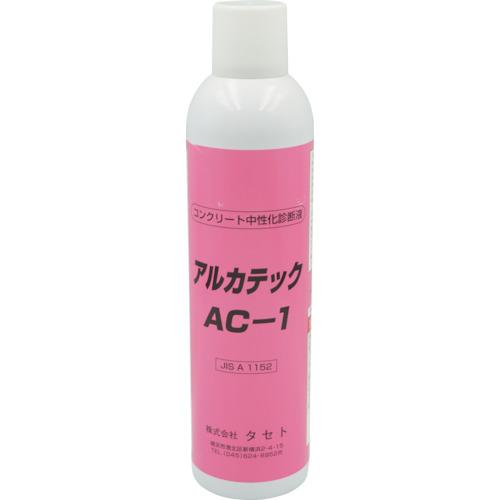 特長：コンクリート検査部分がpHでアルカリ性側の場合は紫色に変色し、中性化が進んでいる場合は色が無色のままとなります。用途：コンクリートの中性化診断液に。仕様：色：透明容量(ml)：300コンクリートの中性化診断液毒物劇物取締法：非該当有機...