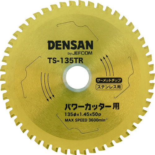 特長：火花やカエリを抑えて美しくスピーディーな切断を実現です。仕様：丸ノコチップソー　●代表画像について 商品によっては、代表画像を使用している場合がございます。 商品のカラー、サイズなどが異なる商品をイメージ画像として 使用させて頂いてい...