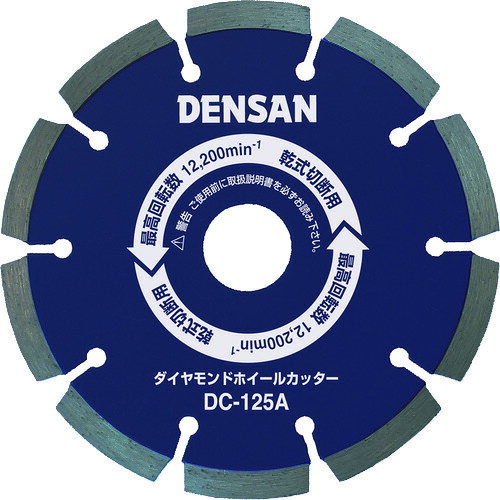 特長：乾式切断用　ダイヤモンドホイールカッターです。仕様：電設用品　●代表画像について 商品によっては、代表画像を使用している場合がございます。 商品のカラー、サイズなどが異なる商品をイメージ画像として 使用させて頂いている場合がございます...
