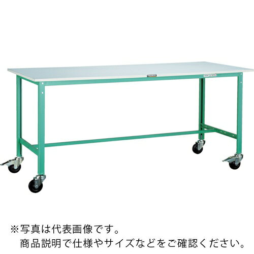 特長：リノリューム張天板を使用し、表面は細かい凹凸があり滑りにくく、適度な弾力性があります。また防水性・耐油性・防汚性に優れています。キャスター付で移動に便利です。仕様：天板材質：リノリューム張間口(mm)：1500奥行(mm)：750高さ...