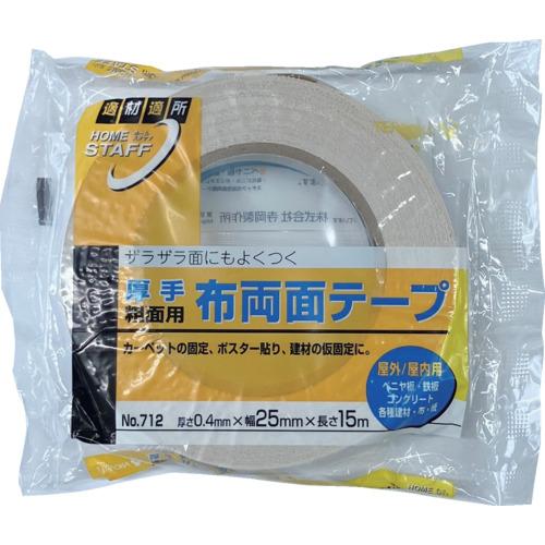 特長：ざらざらした面、カーペットへの固定、屋外用ポスター貼りに最適な布両面テープです。布両面テープNo.711の薄手タイプです。耐候性に優れ、作業性が良好です。初期粘着が優れています。環境・人体に配慮しVOC（揮発性有機化合物）を低減した製...