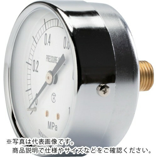 特長：機器、装置への組込みにピッタリサイズの小型圧力計です。用途：空気機器から高油圧機器まであらゆる装置に対応しています。ネーム入れ、特殊追加加工などお客様のカスタムメイドに柔軟に対応できます。仕様：圧力レンジ(MPa)：0.0〜0.25最...