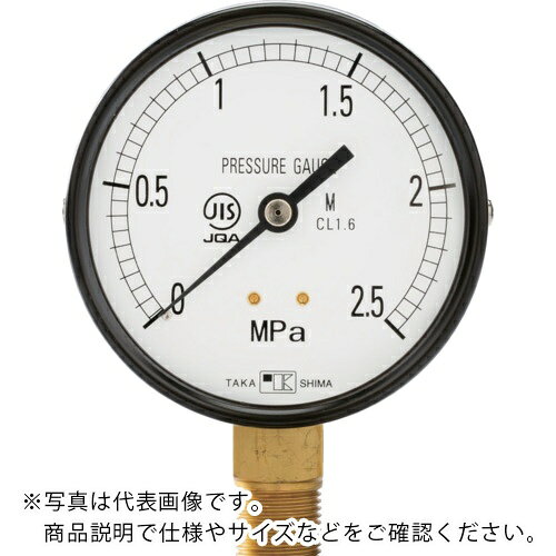 特長：JIS B 7505ブルドン管圧力計規格に基づいて製作される基本圧力計です。耐久性にも優れています。用途：蒸気に使用できます。仕様：圧力レンジ(MPa)：0.0〜2.5最小目盛(MPa)：0.05呼称：ST AM R3/8 75×2....