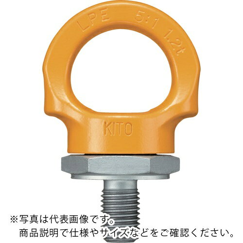 特長：巻き上げるとクルッと回転して最適な横吊りポジションを確保しますボルトサイズM8、使用荷重横つり1.24t、垂直つり0.64t、首下長さ13mm【3Wayの取付方法】：(1)手締め（工具不要）(2)六角レンチ(3)スパナのどれでも取付が...