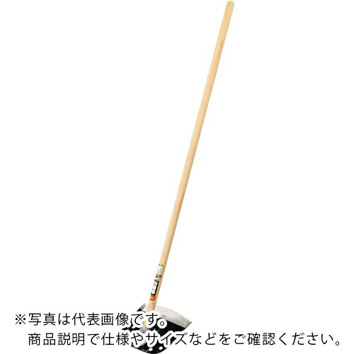 特長：頭部に焼入れ・焼戻しの熱処理を行っています。用途：うね上げ、土寄せ、整地作業。水田のあぜ塗り、泥水上げ作業。仕様：全長(mm)：1360先幅(mm)：240爪長さ(mm)：238頭部板厚:1.5mm組立式材質／仕上：刃先:スチール柄:...