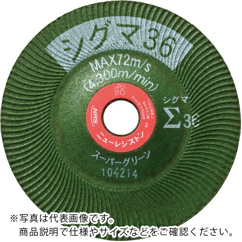 特長：低振動・低騒音タイプ研削用です。砥材別・粒度別・硬度別の選択を必要としません。鋼材を選ばず、一般鋼材にもステンレス鋼にも適します。従来のオフセット砥石の研削力と耐久性に、フレキシブル砥石の使いやすさを複合させた新しいタイプの研削砥石で...