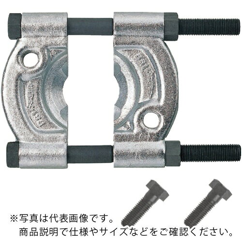 特長：1mm以下の爪厚さで、狭いすき間にもはまります。両おねじのナットを交互に締め付けるタイプです。G・GL型で爪の入るすき間のないベアリングやギヤなどの引き抜きに最適な補助ツールです。仕様：くわえられる径(mm)：9〜115適合プーラー：...