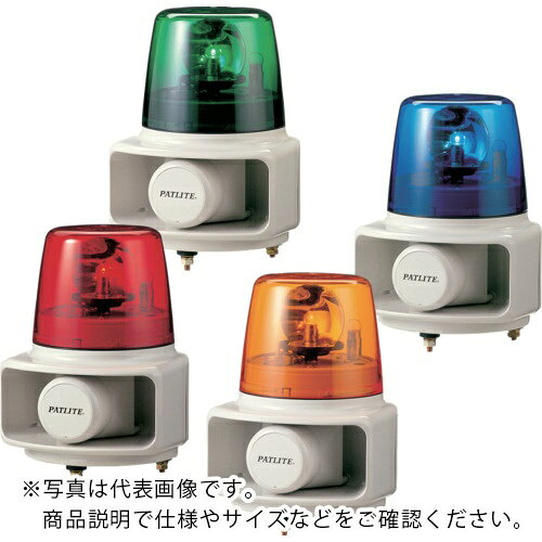 特長：大型ホーンで大音量105dB(at 1m)、低音から高音まで広音域で、クリアな音質です。仕様：ラッパッパ　ホーンスピーカー一体型回転灯付音声合成報知器　●代表画像について 商品によっては、代表画像を使用している場合がございます。 商品...