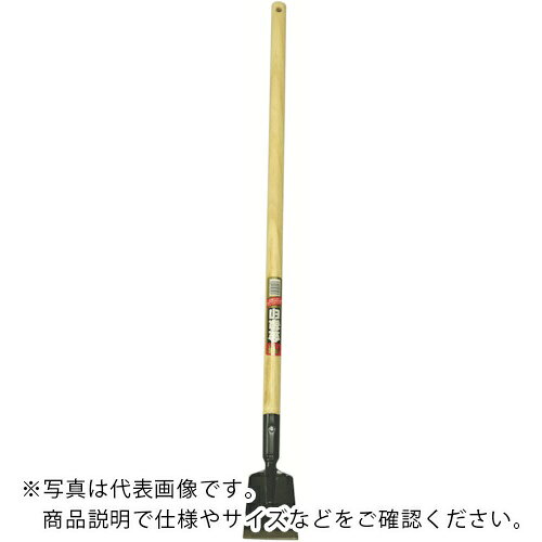 特長：頭部に焼入れ（強度が上がる、磨耗に強くなる)・焼戻し(弾力性が上がる)の熱処理を行っています。用途：床面に付着したガム等の汚れや、コンパネ等に付いたコンクリート等を削り取る作業。仕様：刃幅(mm)：90全長(mm)：1040刃厚(mm...