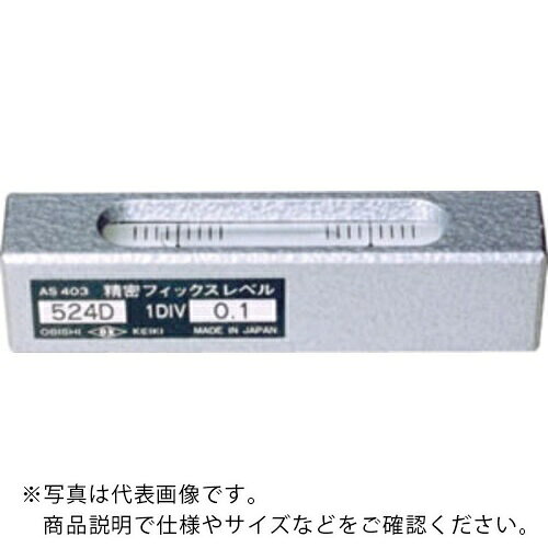 特長：小形で高感度な精密水準器です。一般工作用の平形水準器等と同一感度で製作されております。各機種とも、多用途に応じられるように感度別になっております。用途：狭部位置での心出しに。機械検査用。組み立て用。機械取付内蔵用。仕様：長さ(mm)：...