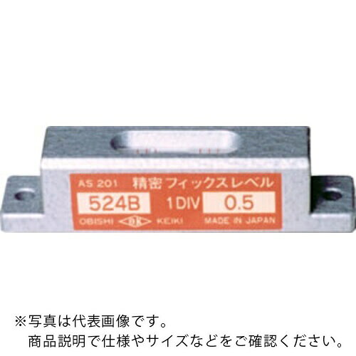 特長：小形で高感度な精密水準器です。一般工作用の平形水準器等と同一感度で製作されております。各機種とも、多用途に応じられるように感度別になっております。用途：狭部位置での心出しに。機械検査用。組み立て用。機械取付内蔵用。仕様：長さ(mm)：...