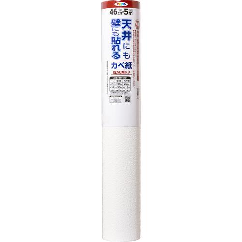特長：裏紙をはがすだけで簡単に貼れます。天井面などに作業しやすいサイズです。用途：貼れる面：ビニルカベ紙・紙カベ紙・べニア板・しっくい壁などに。仕様：幅(mm)：460長さ(m)：5天井にも壁にも貼れる粘着タイプカベ紙材質／仕上：塩化ビニル...