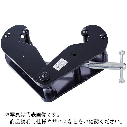 特長：チェーンブロックやホイスト用吊ピースビーム(H型鋼・I型鋼)に固定し、チェーンブロックや滑車などのフックを引っ掛け、吊下げるのに最適です。ビームとの連結金具として工場、建築等あらゆる現場向きです。脱着はハンドルを廻すだけで簡単です。ス...