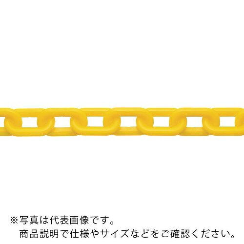 特長：軽量で鮮やかなチェーンです。用途：工場や建設現場等、立入禁止の警告を行いたい場所に。工場・事務所・物流倉庫・商業施設・工事現場などに。仕様：色：黄径(mm)：8.0長さ(m)：100内長P(mm)：36内幅W(mm)：11線径d(mm...