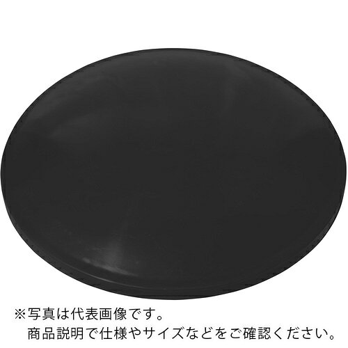 仕様：適合本体：MH-2000色：黒外径(mm)：1448高さ(mm)：135材質／仕上：ポリエチレン(PE)　●メーカー取寄商品について 本商品はメーカーからの取寄商品となります。 納期は、メーカー確認後、メールでご連絡させて頂きます。 ...