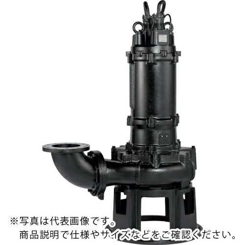 特長：汚物用ノンクロッグ形羽根車の装備で異物の通過が容易になり、汚水・汚物を効率よく移送することが可能です。用途：下水処理・し尿プラント、各種工場の汚水汚物排水用。下水道中継設備用。取水用。雨水排水、アンダーパス。排水機場の機能強化用。仕様...