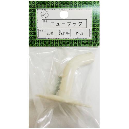 特長：スチール製のしっかりとしたフックです。仕様：幅(mm)：50奥行(mm)：52高さ(mm)：50吊下荷重(kgf)：6色：アイボリー表面処理：焼付塗装材質／仕上：本体：スチールセット内容／付属品：鉄タッピングねじ付(3.5mm×20m...