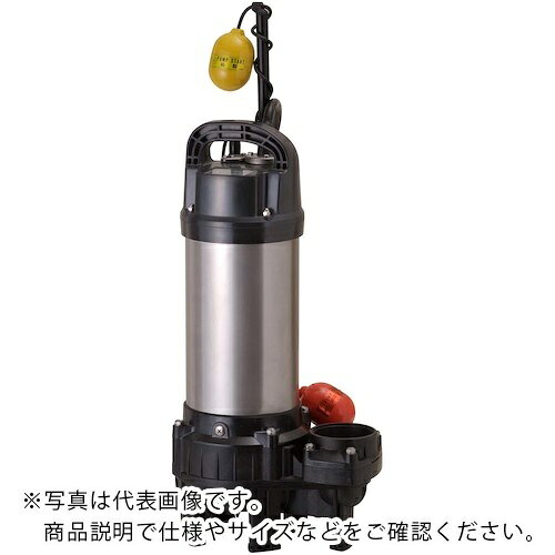 特長：汚物が通過しやすいハイスピン（渦流）形羽根車を採用しています。異物通過径が大きいので多様な異物を含んだ液に対応できます。独自のオイルリフター採用でメカニカルシールの長寿命を実現しました。用途：浄化槽の原水移送用。汚物槽・厨房の排水用。...