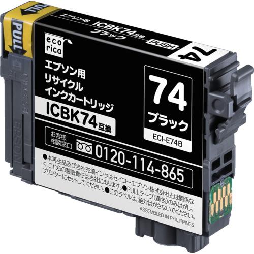 特長：互換インクシェアNo.1　圧倒的な販売実績信頼の証　エコマーク認定・グリーン購入法適合商品　安心のサポート体制「エコリカ回収BOX」で回収しリユース（再使用）製品として再生した環境にやさしい製品用途：印刷コスト削減、環境に優しい製品を...