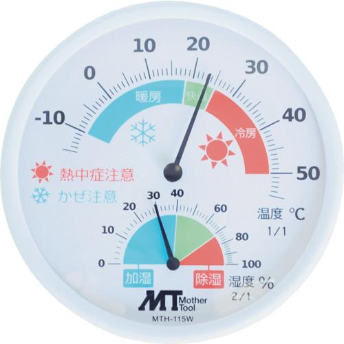 特長：卓上・壁掛けのどちらでも使用可能な温湿度計です。快適な温湿度環境が一目でわかる快適範囲表示付きです。電池不要の温湿度計用途：熱中症／かぜ注意の環境範囲をカラー表示します。仕様：測定温度範囲(℃)：-10〜50温度最小表示(℃)：1測定...