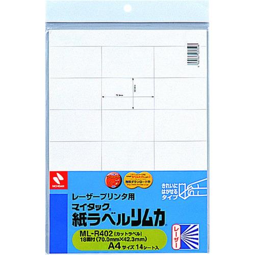 特長：モノクロレーザープリンタ用のラベルです。糊残りが少なく、はがしたあとがキレイです。剥離紙に切れ込みを入れて、剥がしやすくしています。ラミネート加工していない再生可能な剥離紙を使用しています。用途：モノクロレーザープリンタ用。仕様：ラベ...