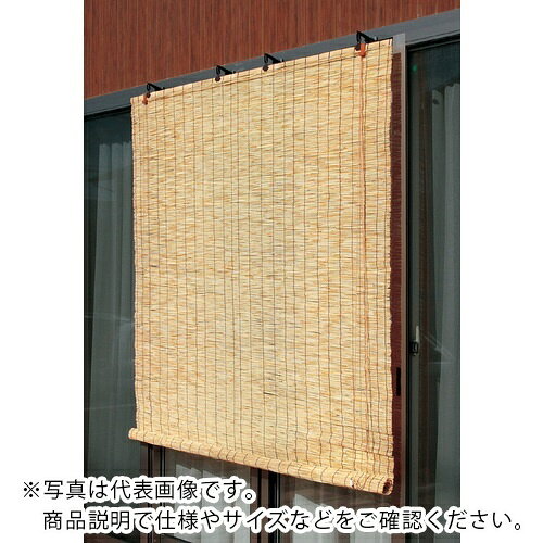 特長：外吊りすだれ対応のオプションパーツです。用途：すだれを巻き上げる部材です。仕様：品名：天然すだれ用ロング二連巻上器製造国：中国幅176cm、長さ220cmまでのすだれ用材質／仕上：本体：ポリプロピレン滑車：ポリアセタールロープ：綿　●...
