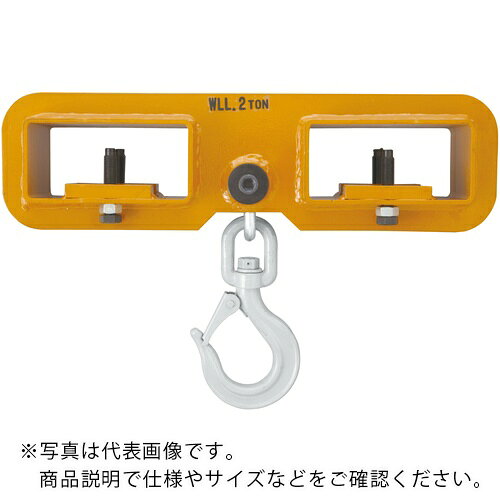 特長：フォークリフトの爪にセットするだけで、使用できます。取り付けは、固定ボルトを締めるだけで簡単です。ラッチ付スイベルフック装着でフックの向きが自由かつ振動にも安心です。用途：フォークリフト専用吊りフック付天秤。仕様：基本使用荷重(t)：...