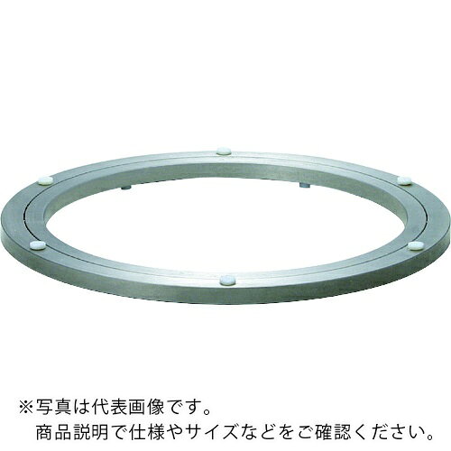 特長：回転リング用途：簡易作業台中華テーブル仕様：外径(mm)：401高さ(mm)：11.8内径(mm)：338均等荷重(kg)：40上向き用材質／仕上：リング:アルミニウム　●代表画像について 商品によっては、代表画像を使用している場合が...