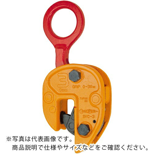 特長：開放ストッパー機構によりカムを開放状態に保持し、装着が簡単です。ストッパーのセットを外さないかぎり吊上げができないので安全確認が容易です。吊上げ荷重に比例してグリップ力がより強固に増加する機構です。カムは特殊合金鋼の型鍛造で高周波焼入...