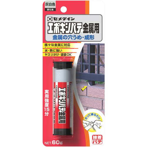 特長：金属のように固まります。釘打ち、穴あけ、塗装、ヤスリがけが可能です。主剤と硬化剤が一体となっているので、必要量だけを切り、手で混ぜ合わせるだけで使用できます。用途：釣りの竿受け台座のネジの成形補修に。排気管ダクトなどの穴埋めに。金属フ...