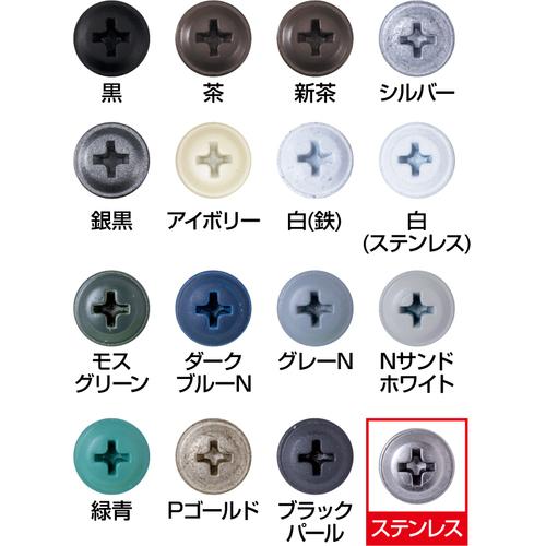 特長：高耐久のポリオレフィン系パッキンによりしっかり防水します。ねじ頭部はパッキンを包み込む特殊形状です。特殊先端形状採用により、下地材の木割れを軽減します。仕様：寸法(mm)d：4.3全長(mm)：27ねじ部長さ(mm)：25頭部径(mm...