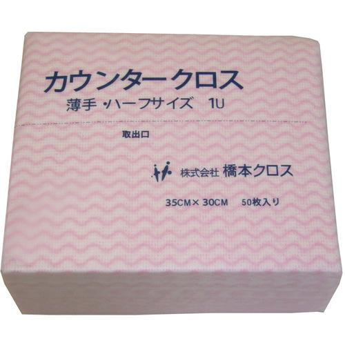 特長：耐摩耗性があり毛羽立ちが少なく、異物混入リスクが軽減されます。乾きが早く菌の繁殖を抑えます。用途：食品・弁当工場に。スーパーのバックヤードに。飲食店等に。仕様：シートサイズ(mm)：350×300色：ピンクサイズ(mm)：350×30...