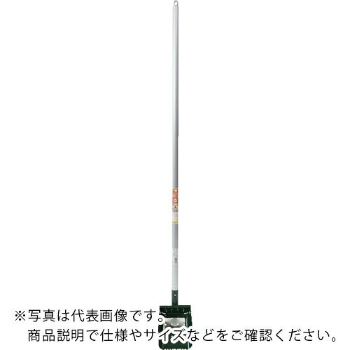 特長：頭部のU型形状により、U字溝にピッタリ沿います。柄部にアルミパイプを採用し軽量化を実現し、リブ入り(筋入り)形状にすることで滑り止め機能とフィット感が得られます。用途：溝の清掃作業。仕様：全長(mm)：1380先幅(mm)：130頭部...